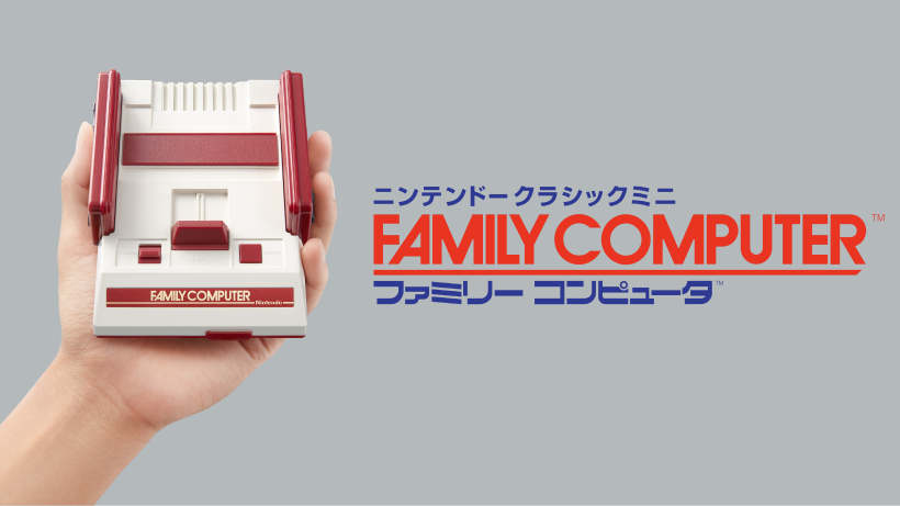 FAMICOM ACCUEIL - Famicom France